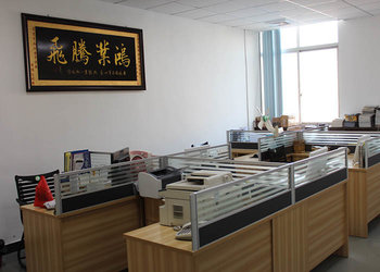 Dongguan Leadboom Photoelectronic Technology Co., Ltd.