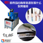 Non Metal Materials Wire Insulation Stripping Machine With 1700 X 600 X 1320mm Dimension