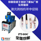 Stable Performance Cable Stripper Machine , Automatic Wire Stripper Machine