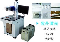 Glass Ultraviolet Laser Marking Machine / Stripping Machine 1100 * 630 * 1380mm
